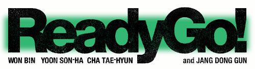 ReadyGo！の完全ガイド | あらすじ・キャスト・感想・評価・放送予定